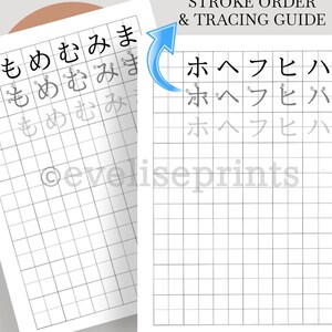Japanese Hiragana & Katakana Study Pack Printable - Etsy