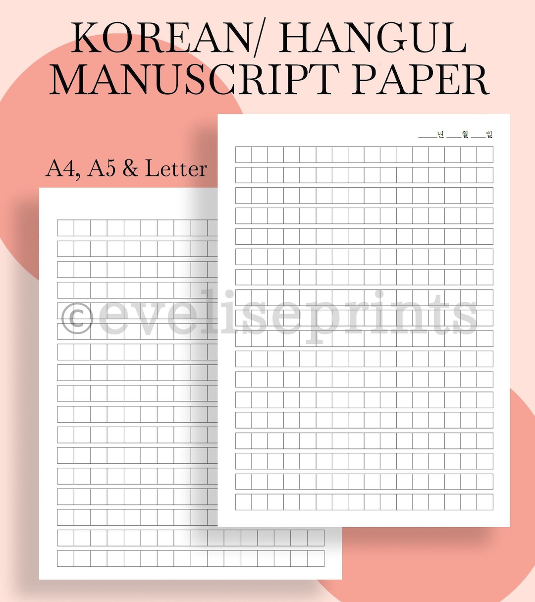 Korean Hangul/ Korean Manuscript Paper Printable A4, A5, Letter - Etsy