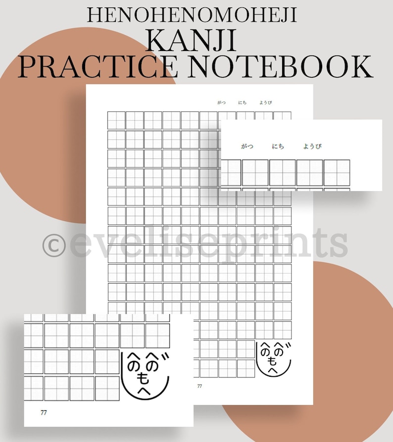 Japanese Kanji Practice Notebook Henohenomoheji Design printable, 100 ...