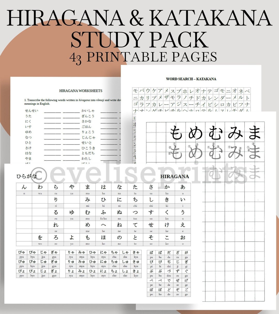 Japanese Hiragana & Katakana Study Pack Printable - Etsy