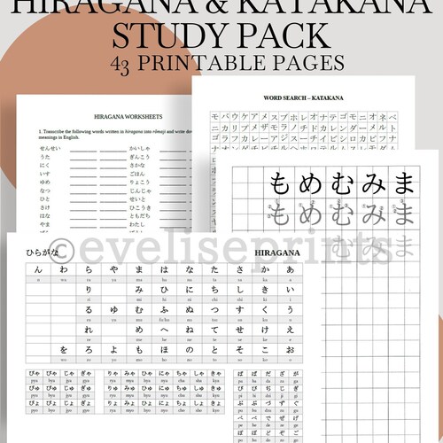 Japanese Hiragana & Katakana Study Pack Printable - Etsy