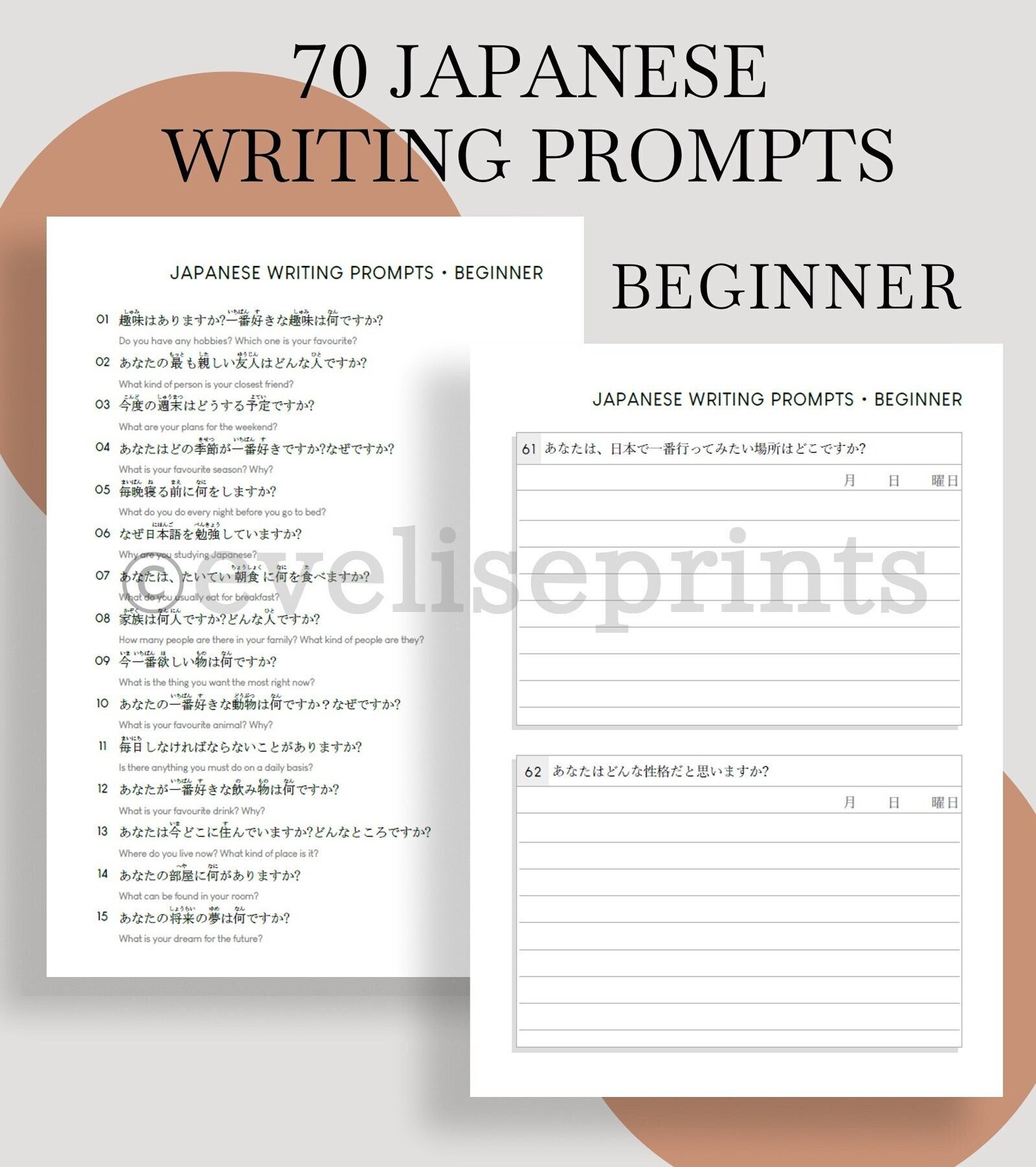 Japanese 70 Beginner Japanese Writing Prompts/ Japanese | Etsy