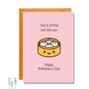 Funny Coffee-themed Valentine's Day Card 4-pack - Download and Print ...