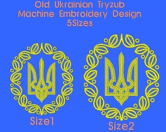 Ukrainian Tryzub Machine Embroidery Design Ukraine Coat of | Etsy