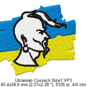 Ukrainian Cossack and the Flag of Ukraine Machine Embroidery Design 6 ...