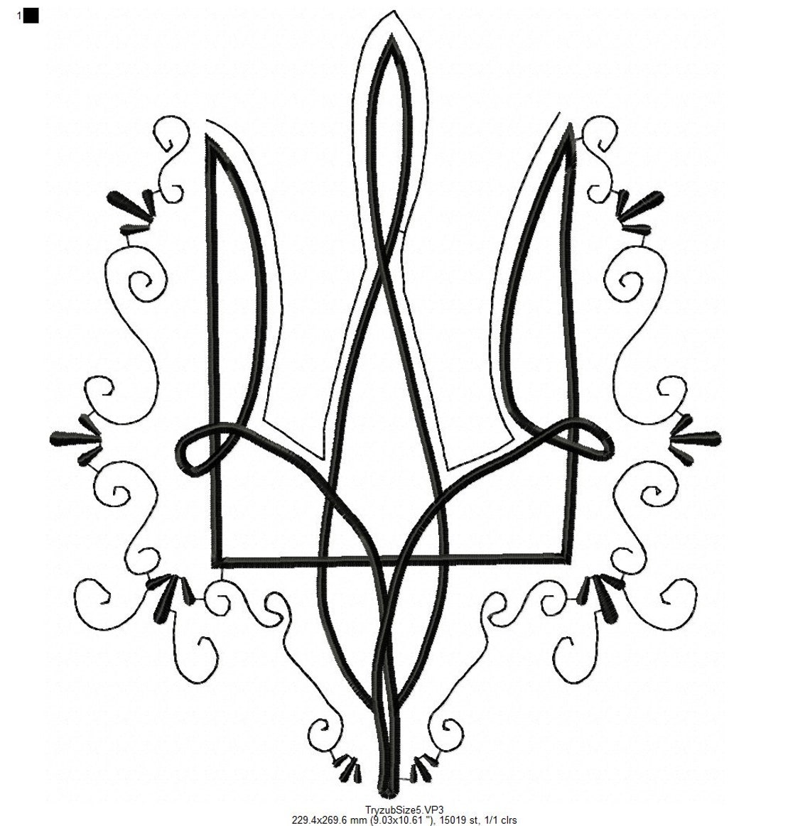 Ukrainian Tryzub Machine Embroidery Design 5sizes - Etsy