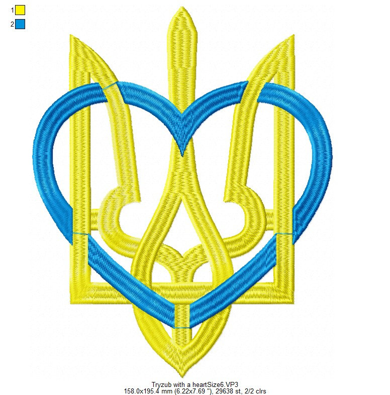 Ukrainian Tryzub With a Heart Мachine Embroidery Design 6sizes | Etsy