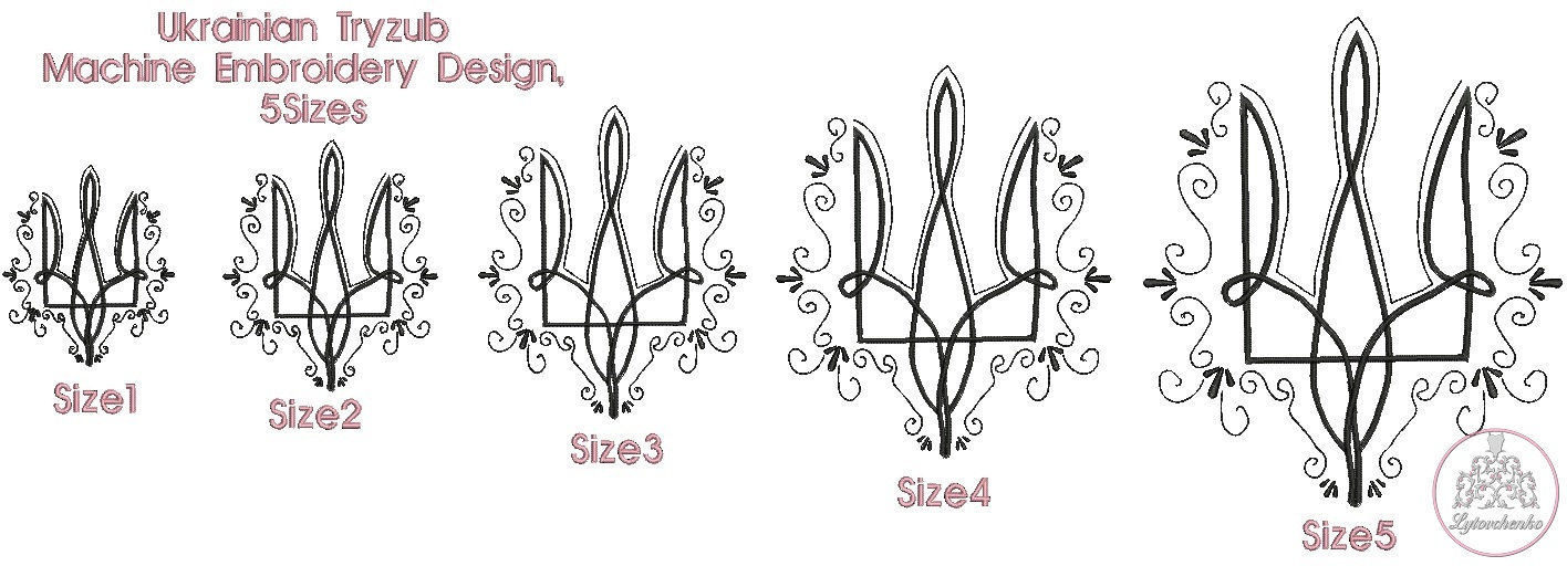 Ukrainian Tryzub Machine Embroidery Design, 5sizes - Etsy