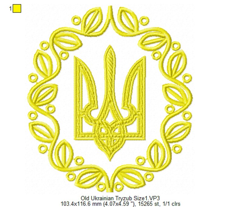 Old Ukrainian Tryzub (1917-1918) Machine Embroidery Design, Ukraine ...