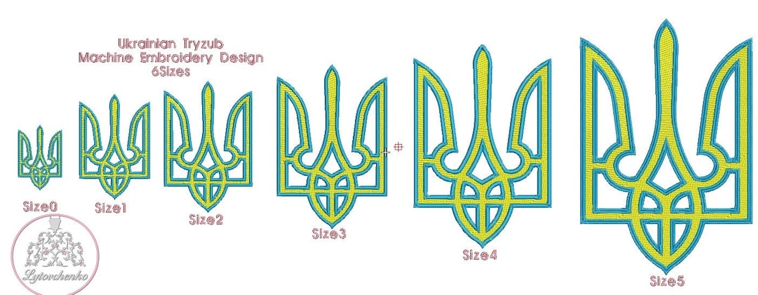 Ukrainian Tryzub Machine Embroidery Design, Ukraine Coat of Arms ...