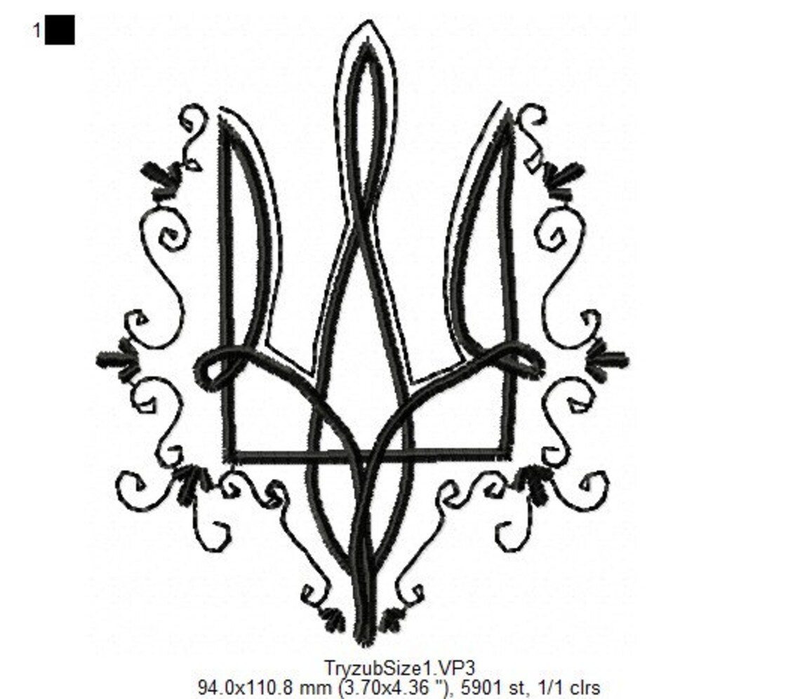 Ukrainian Tryzub Machine Embroidery Design 5sizes | Etsy