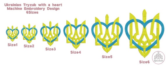 Ukrainian Tryzub With a Heart Мachine Embroidery Design 6sizes | Etsy