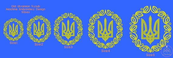 Old Ukrainian Tryzub 1917-1918 Machine Embroidery Design | Etsy
