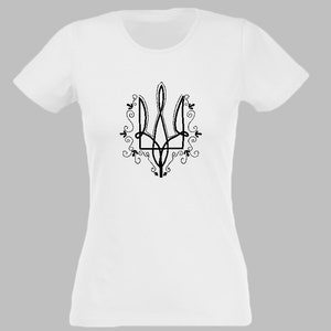 Ukrainian Tryzub Machine Embroidery Design, 5sizes - Etsy