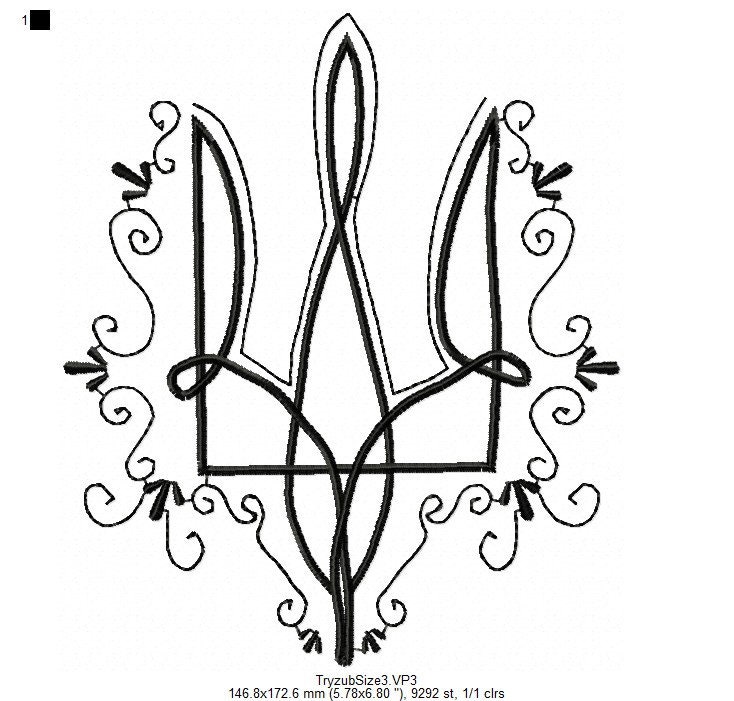 Ukrainian Tryzub Machine Embroidery Design, 5sizes - Etsy