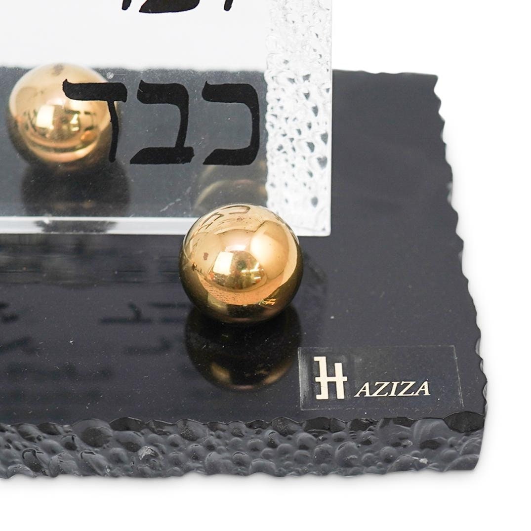 Shlomi Haziza Lucite Jewish Prayer Statue, Hebrew Lettering - Etsy