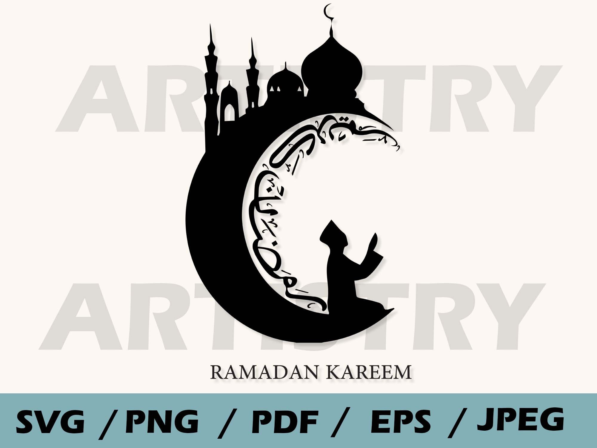 Ramadan Kareem SVG , Islam Svg, Islamic Calligraphy Arabic Svg , Frame ...