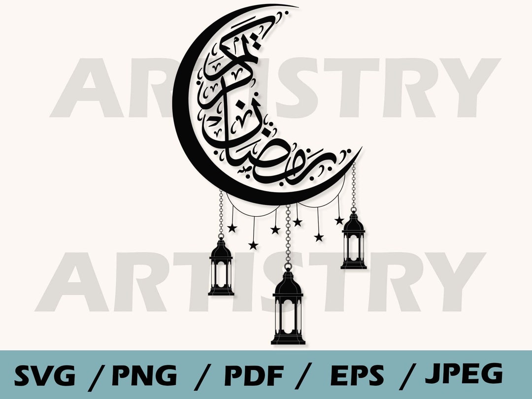Ramadan Kareem SVG , Islam Svg, Islamic Calligraphy Arabic Svg , Frame ...