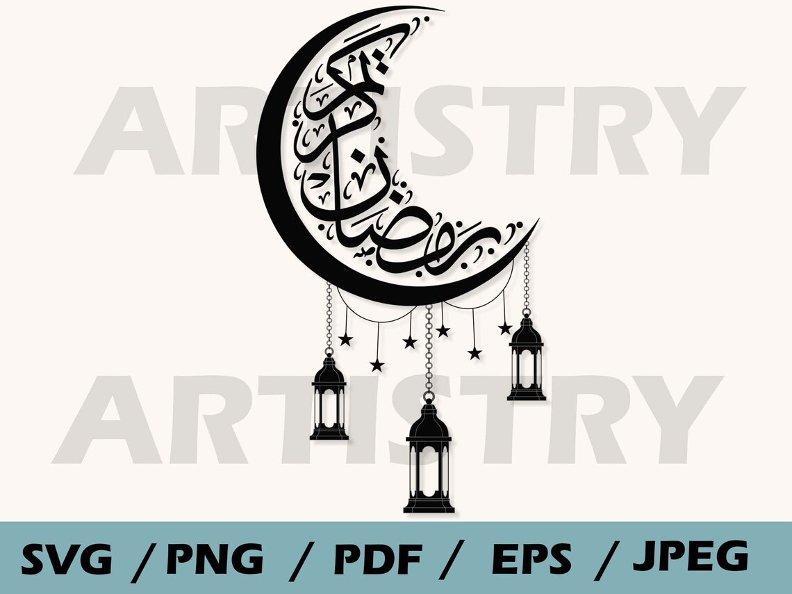 Ramadan Kareem SVG , Islam Svg, Islamic Calligraphy Arabic Svg , Frame ...