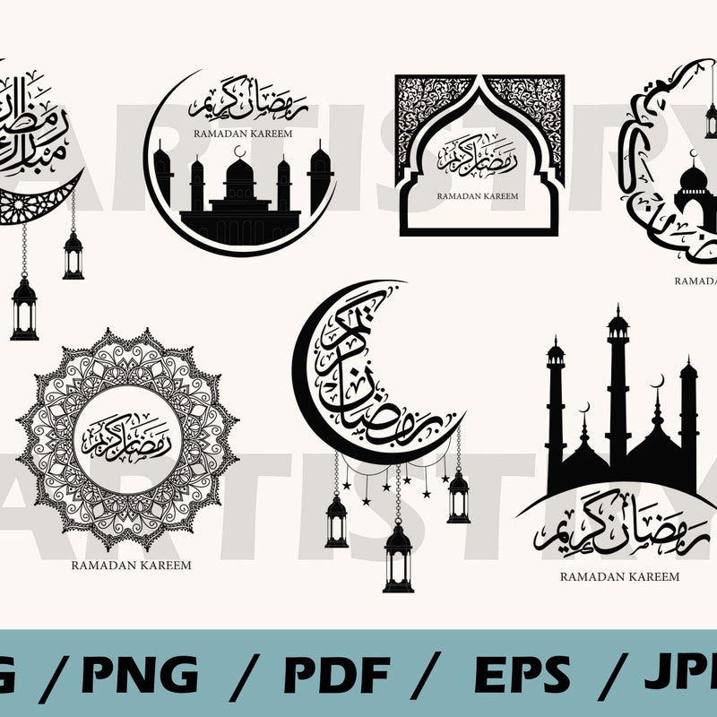 Ramadan Kareem Frame - Etsy