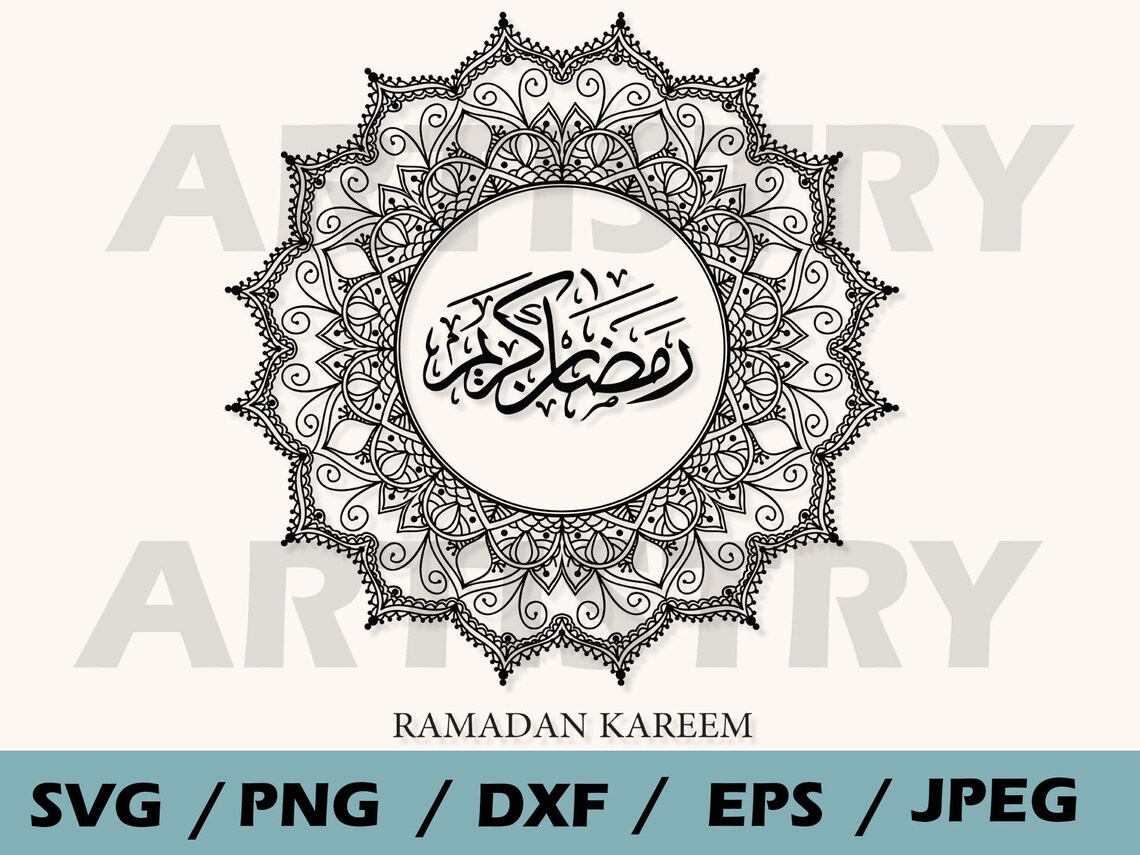 Ramadan Kareem SVG , Islam Svg, Islamic Calligraphy Arabic Svg , Frame ...