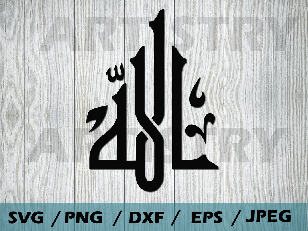 Allah SVG , Islam Svg, Islamic Calligraphy Arabic Svg . God Svg, Cut ...