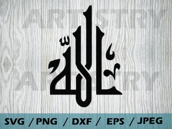 Allah SVG Islam Svg Islamic Calligraphy Arabic Svg . God - Etsy