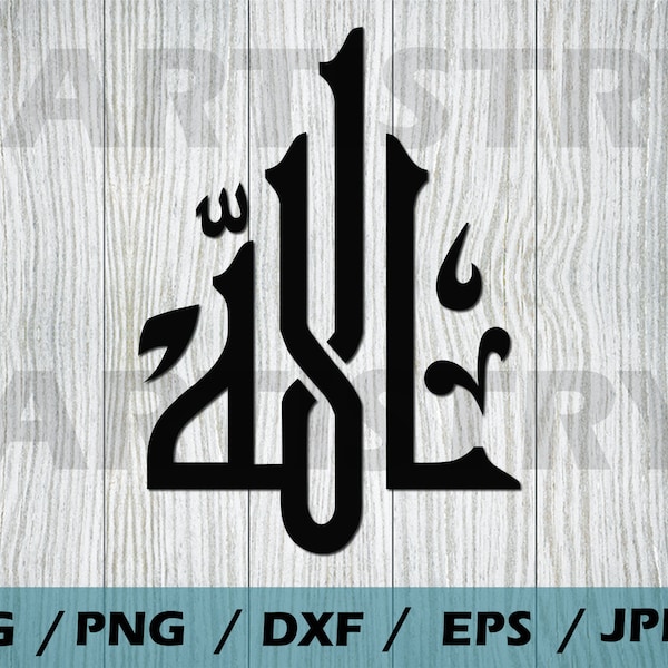 Allah Svg - Etsy