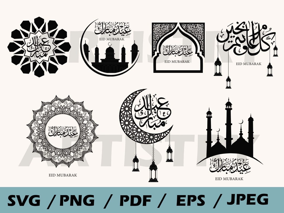 Eid Mubarak Bundle SVG , Islamic Calligraphy Arabic Svg , Frame SVG ...
