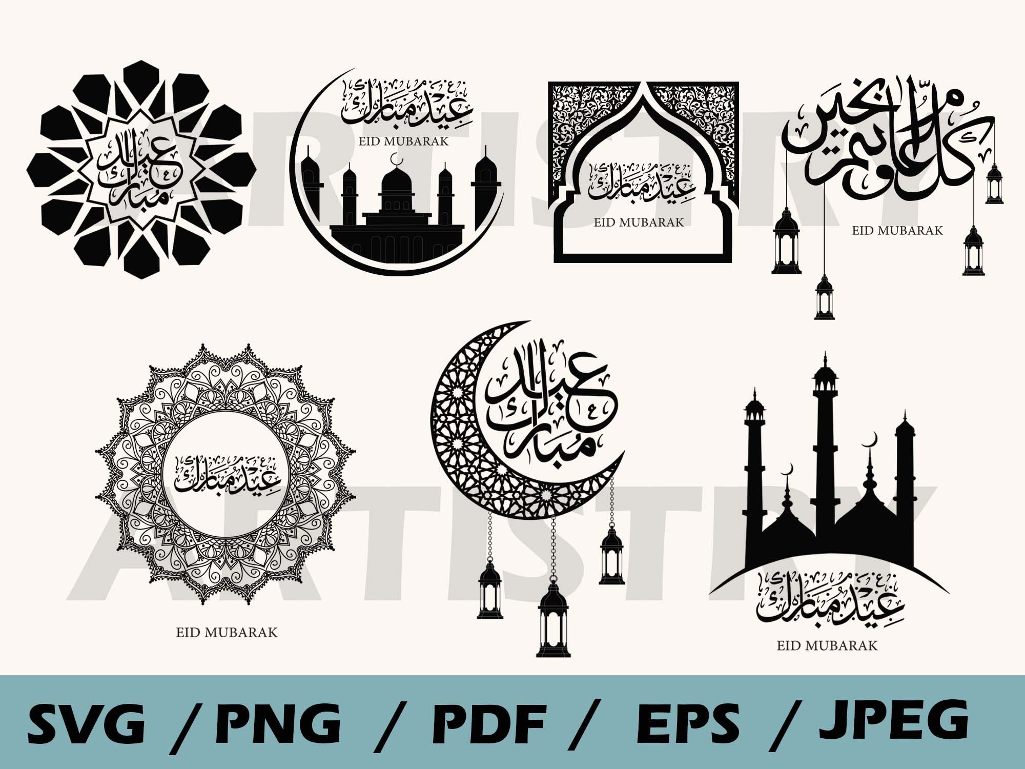 Eid Mubarak Bundle SVG , Islamic Calligraphy Arabic Svg , Frame SVG ...