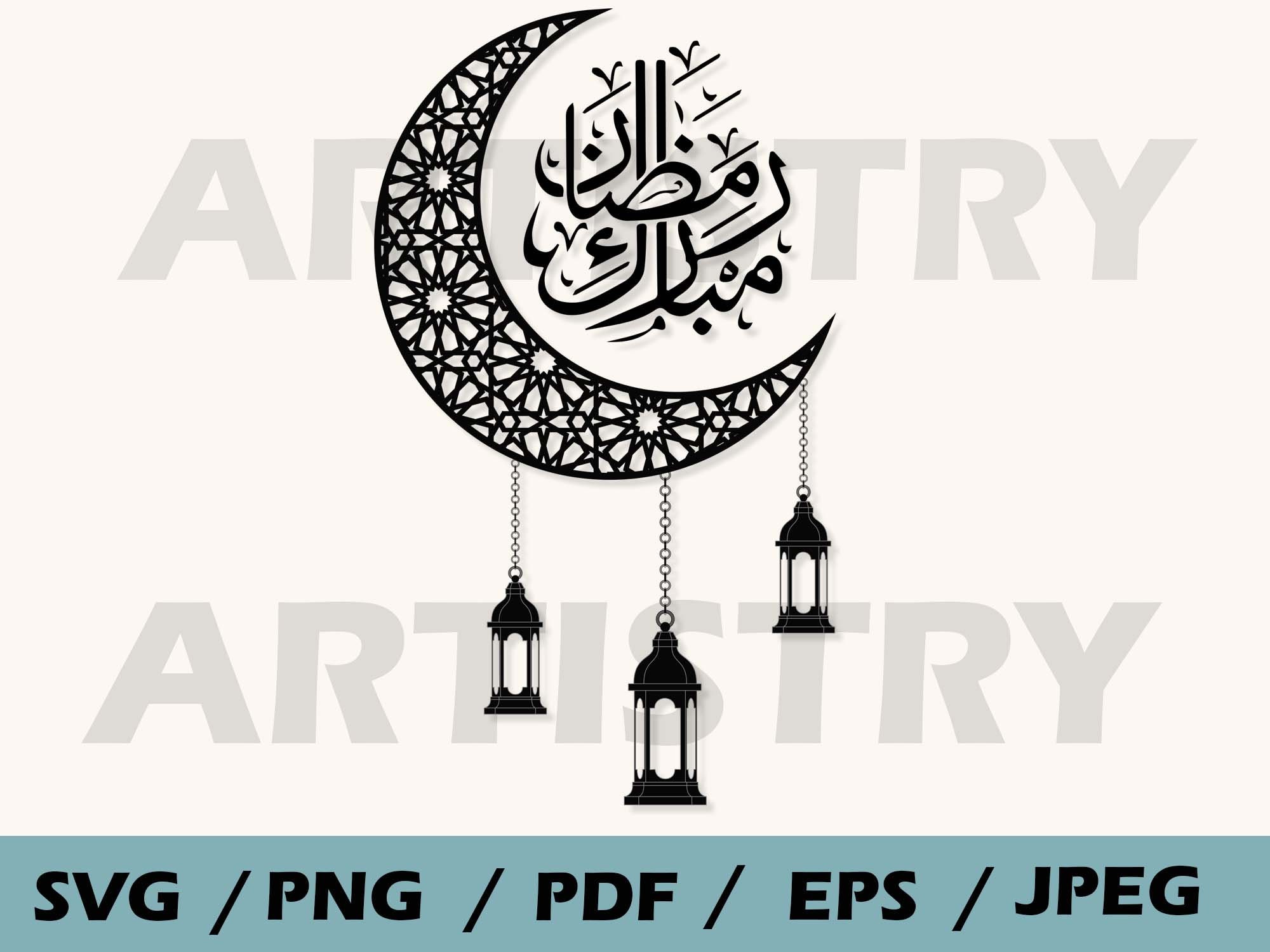 Ramadan Kareem SVG , Islam Svg, Islamic Calligraphy Arabic Svg , Frame ...