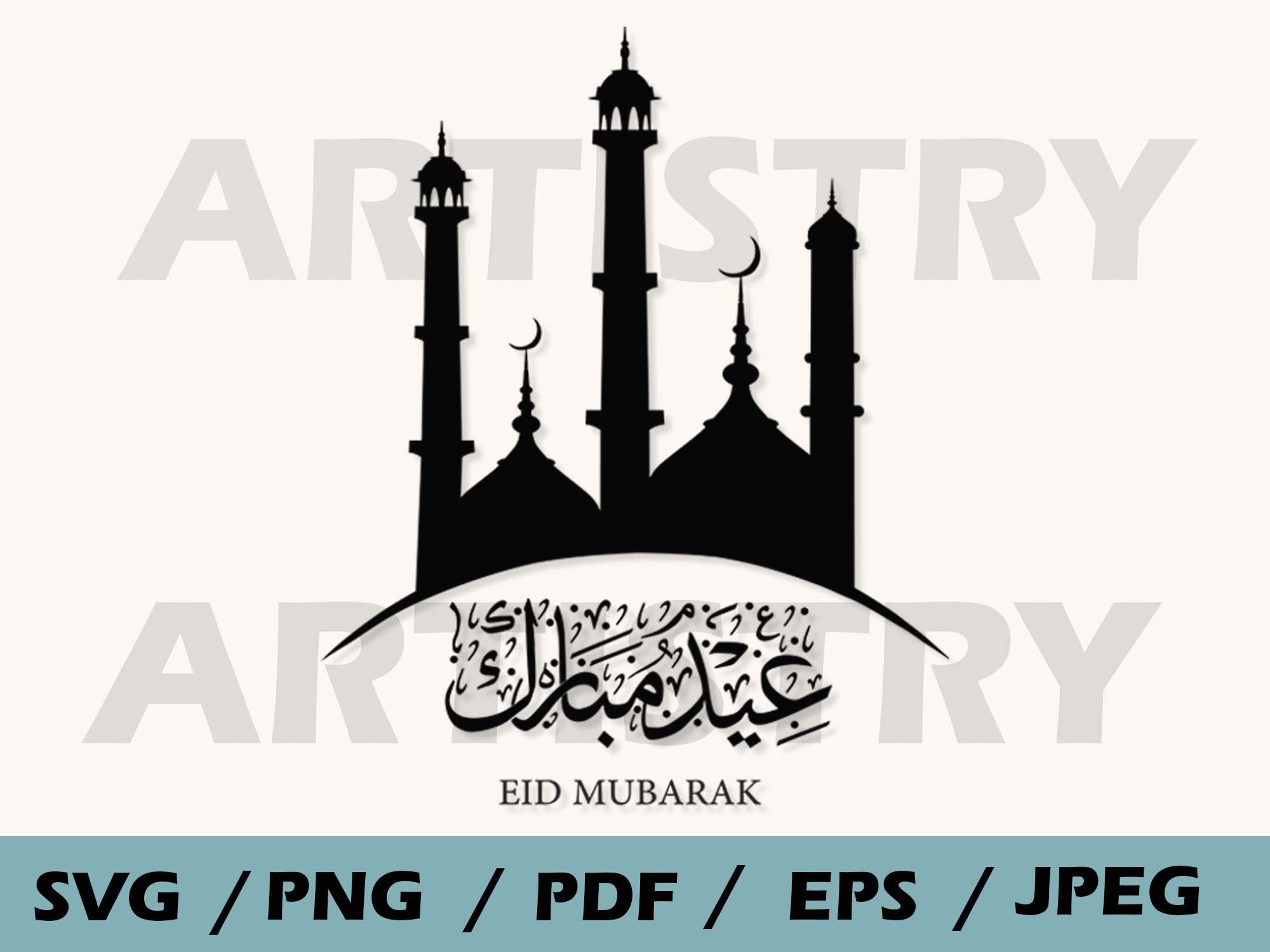 Eid Mubarak SVG , Islam Svg, Islamic Calligraphy Arabic Svg , Frame SVG ...