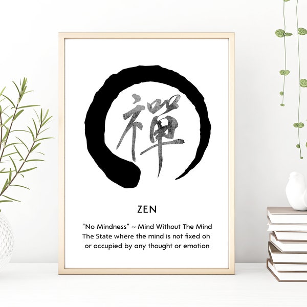 Zen Art Calligraphy - Etsy