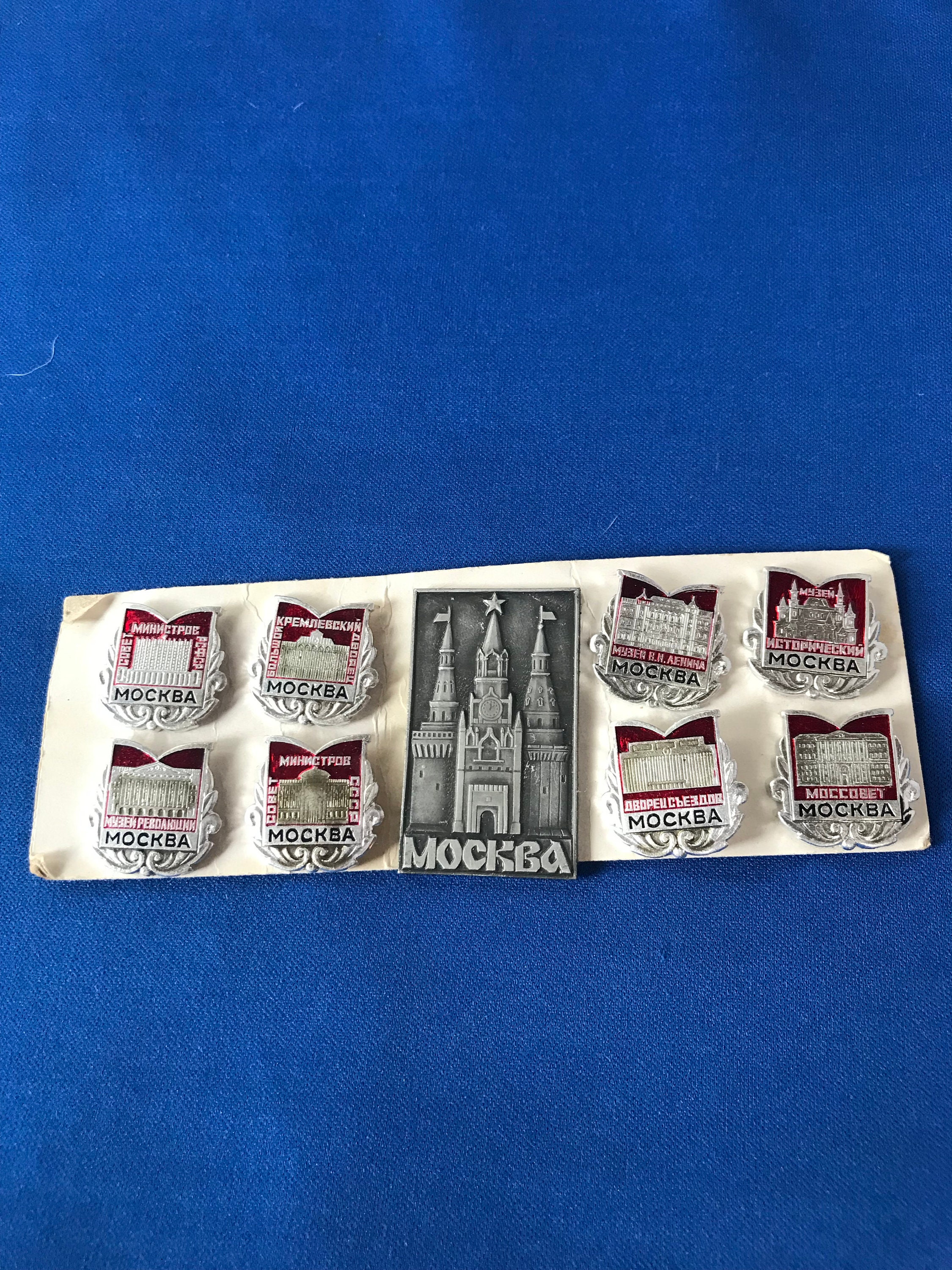 Mockba Moscow Olympic Metal Buttons - Etsy