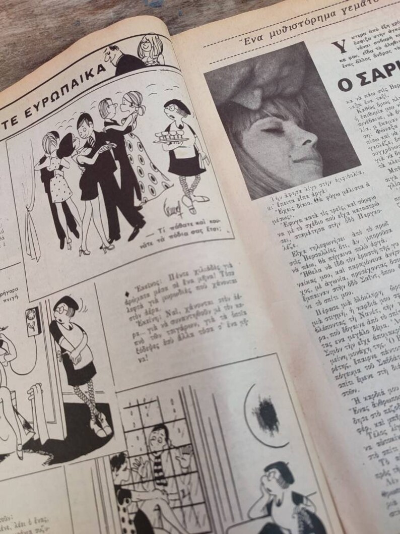 Vintage Magazines Made in Greece Collectible Issue From the - Etsy