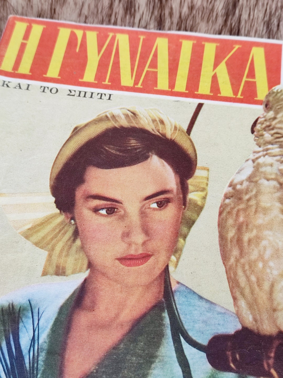 Mid Century Greek Fashion Magazine Retro Fashion Issue Antique 1950 ...