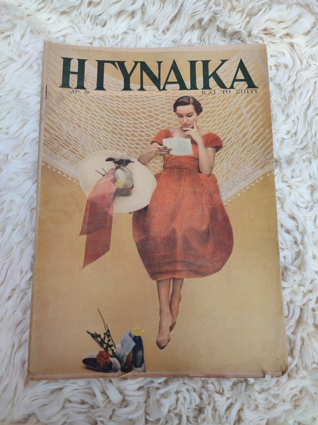 Vintage Women's Fashion Magazine Retro Office Decor Greek Illustrated ...