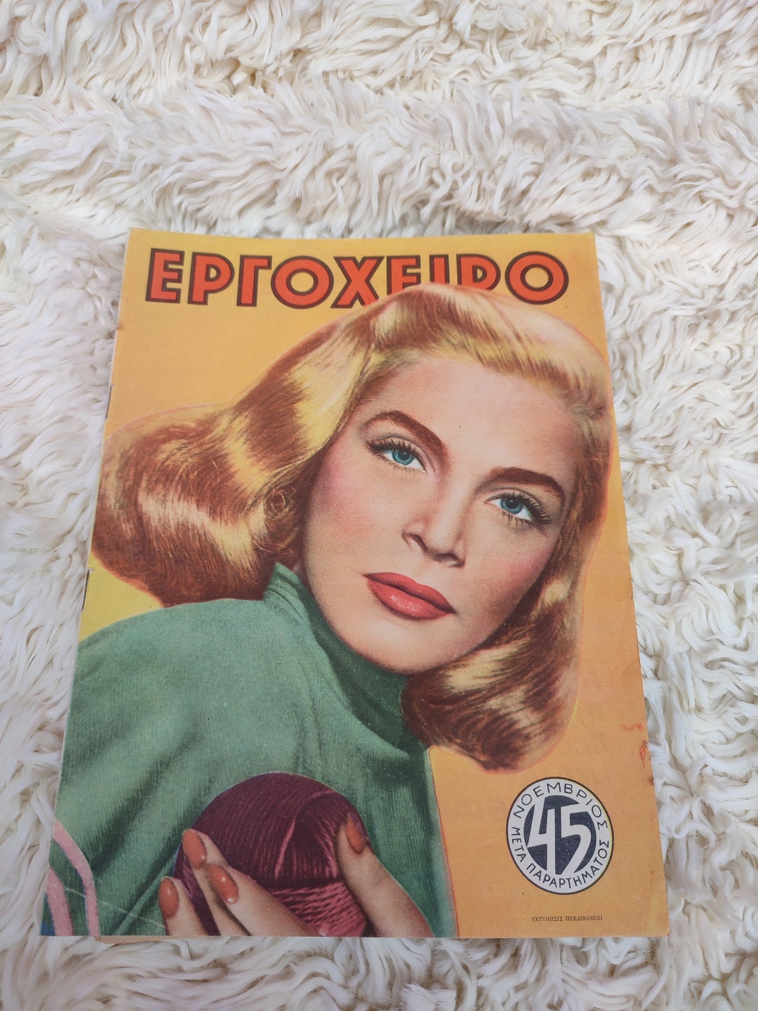 Vintage 50's Greek Magazine Embroidery Mode Magazine Women's Fashion ...