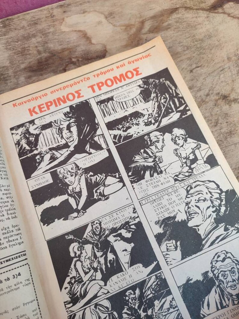 Vintage Magazines Made in Greece Collectible Issue From the - Etsy