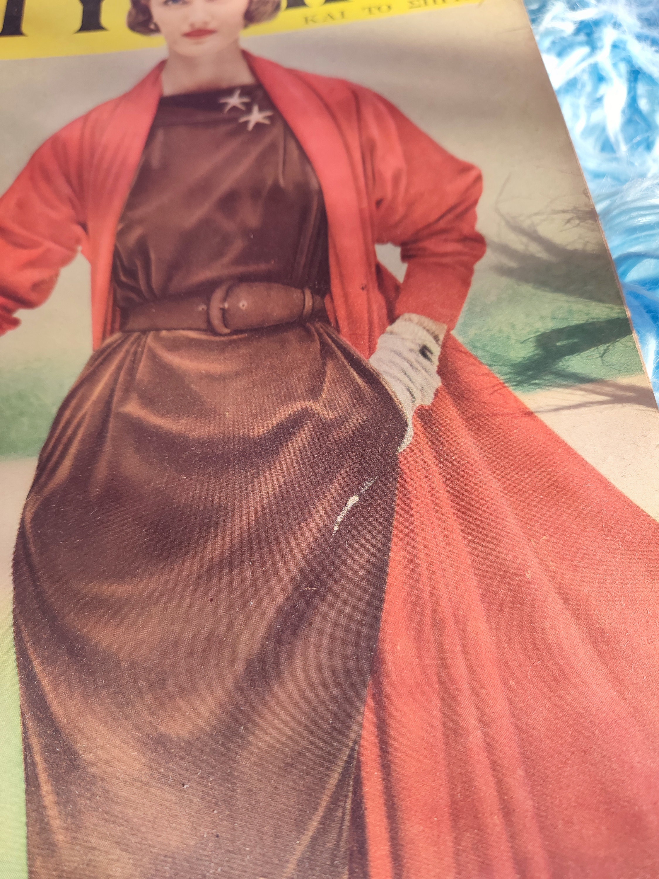 Antique 1951 Greek Fashion Magazine for Women Vintage Fashion - Etsy