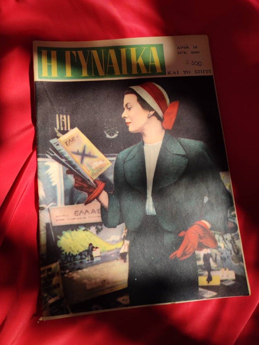 Vintage Women's Fashion Magazine Η ΓΥΝΑΊΚΑ 1950 Rare Collectible Greek ...