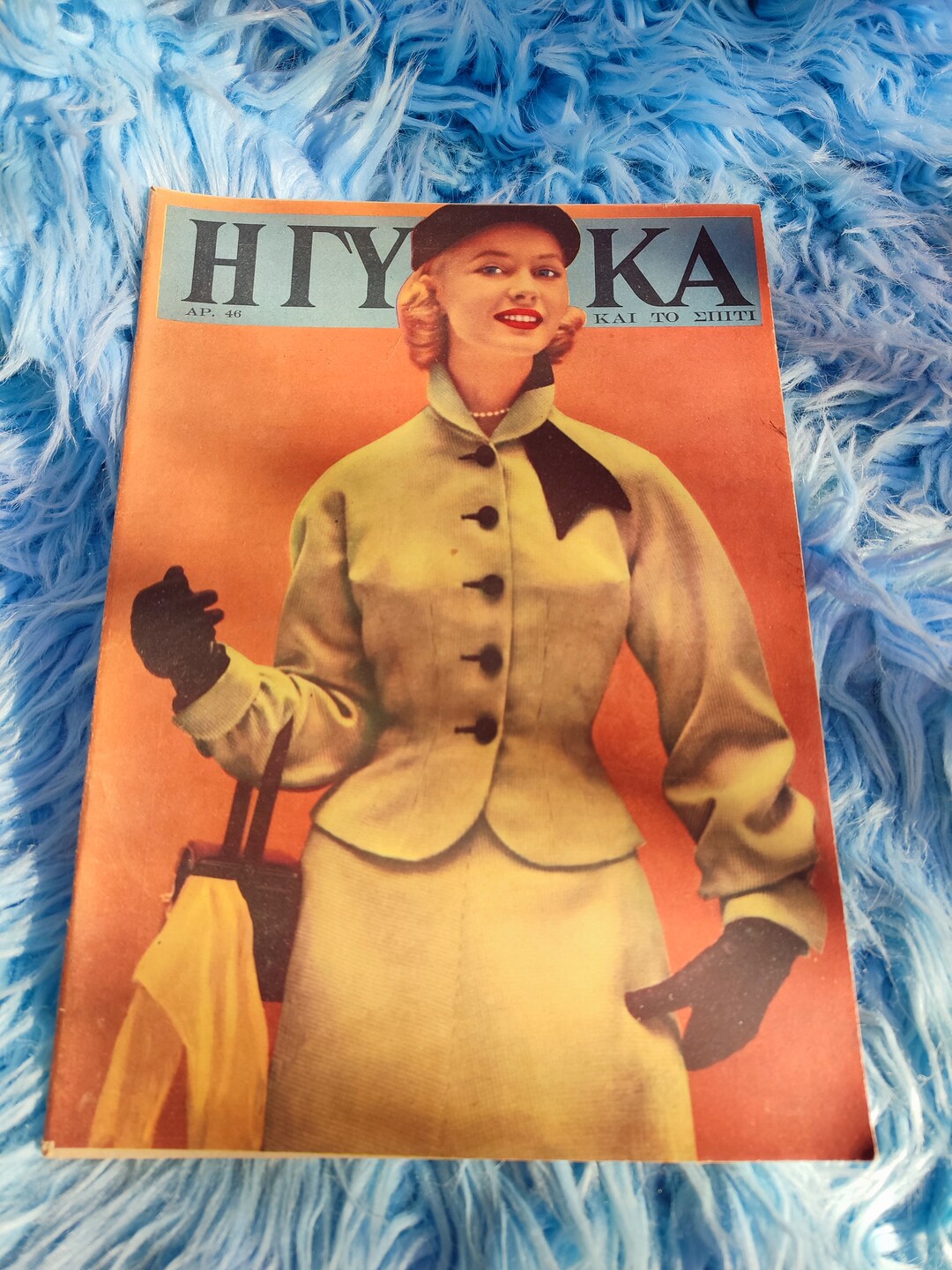Vintage Woman's Fashion Magazine Retro Fashion Office Decor Greek ...