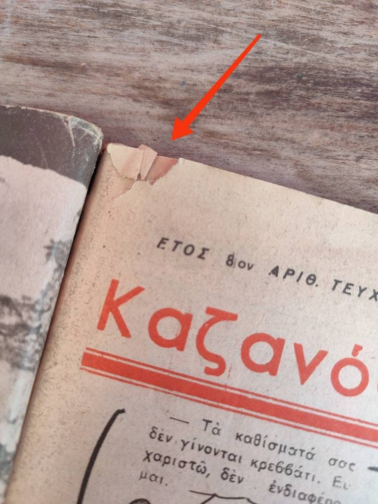 Vintage Magazines Made in Greece Collectible Issue From the - Etsy