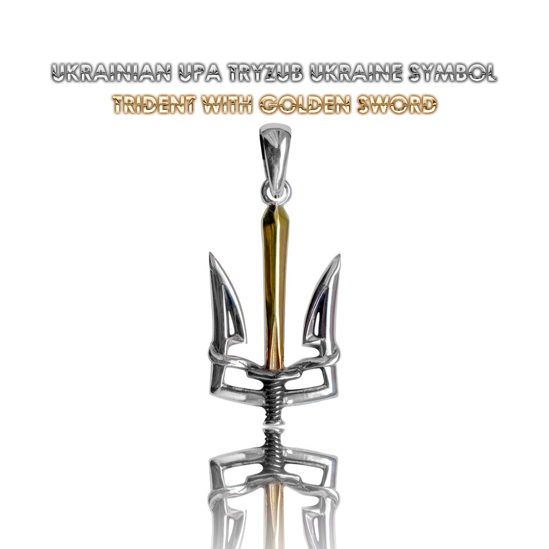 Ukrainian UPA Tryzub, Ukraine Symbol Trident With Golden Sword Sterling ...
