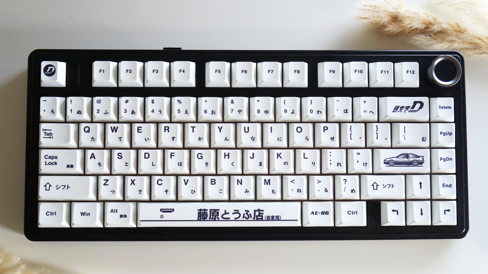Initial D Keycap Set 127 Keys – Ae86-themed PBT Keycaps in Cherry ...