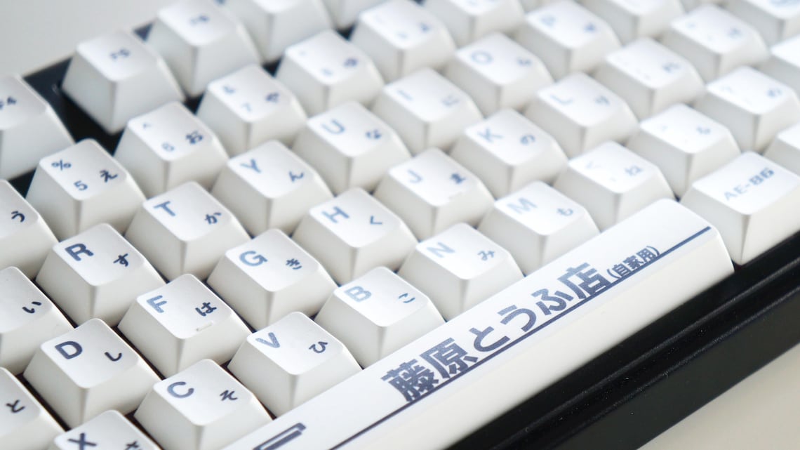 Initial D Keycap Set 127 Keys – Ae86-themed PBT Keycaps in Cherry ...