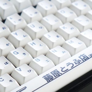 Initial D Keycap Set 127 Keys – Ae86-themed PBT Keycaps in Cherry ...