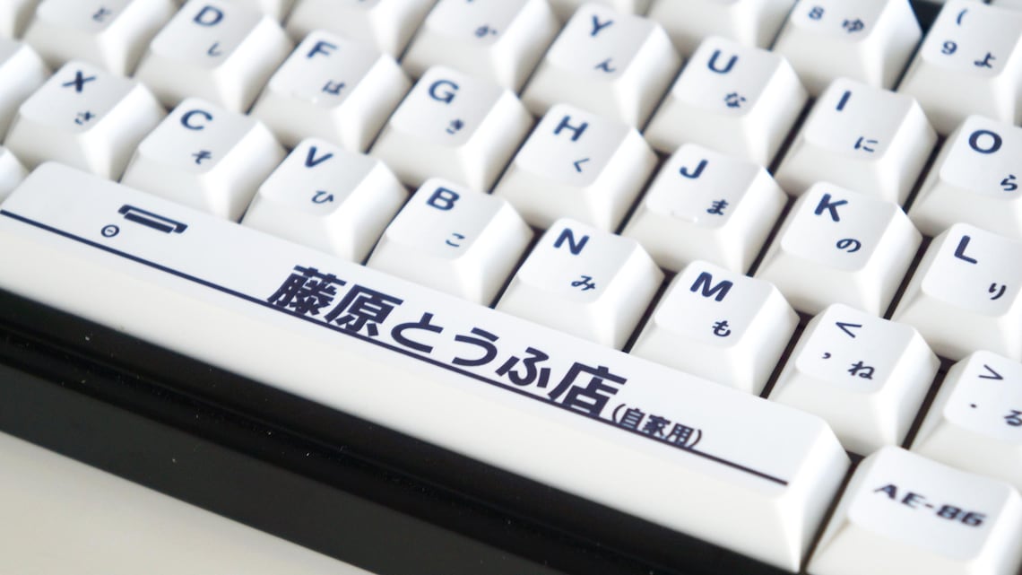 Initial D Keycap Set 127 Keys – Ae86-themed PBT Keycaps in Cherry ...