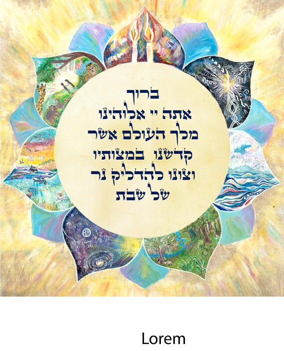 Shabbat Candle Blessing Days of Creation Wall Art Perfect | Etsy