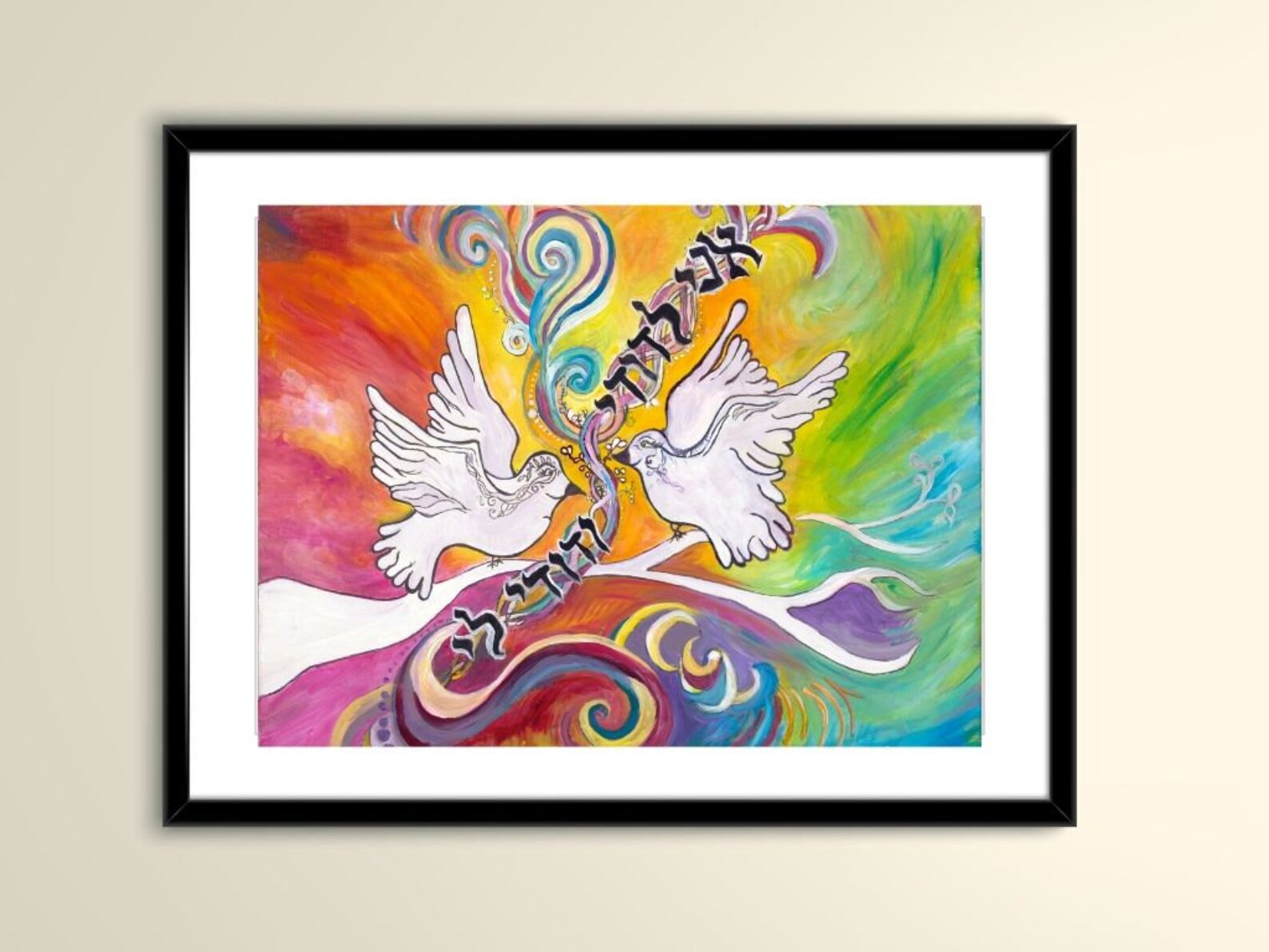 Jewish Art Print, Ani Ledodi - I Am for My Beloved as My Beloved is for ...